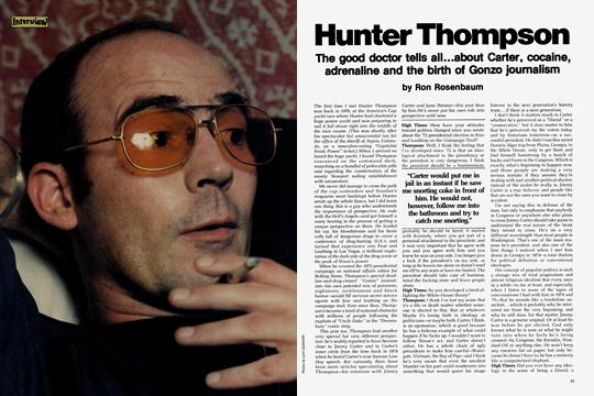 Welcome to the Complete High Times Archive